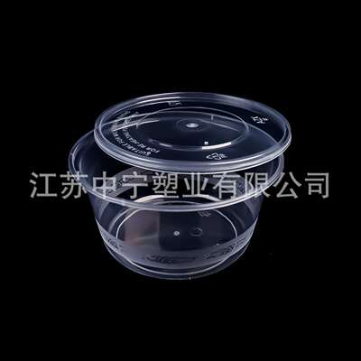 200ML280ML300ML450ML625ML750ML1000ML小容量PP塑料餐盒