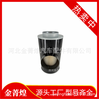 PA30043 83078 P636067 62891004 062891004 AF25167 LAF4482