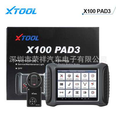 XTOOL X100 PAD3/PAD Elite Professional Tablet With KC100