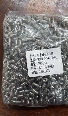 不锈钢自攻螺套302开槽M3