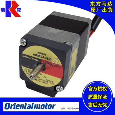 AR46SAK AR46AC AR66AK AR66ACD AR69AC AR98SMK ARM26SBK H100