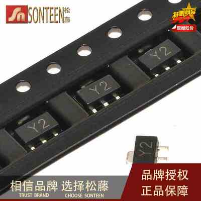 松藤|SS8550 Y2 SOT-89 1.5A/25V PNP贴片三极管(100个)