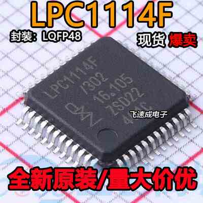 LPC1114FBD48/301 302 303 11C14FBD48/301 11C24FBD48/301 F/301