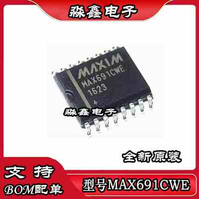 MAX691 MAX691CWE MAX691EWE 全新 原装进口芯片现货热卖