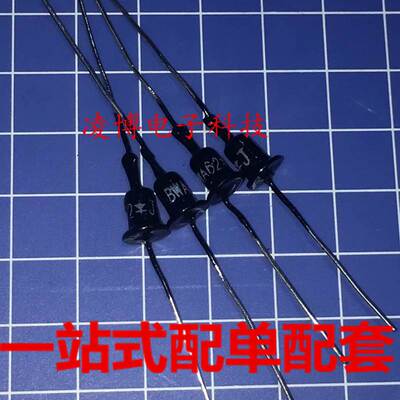 BWA62J 全新原装 直插稳压二极管 J级 BWA62