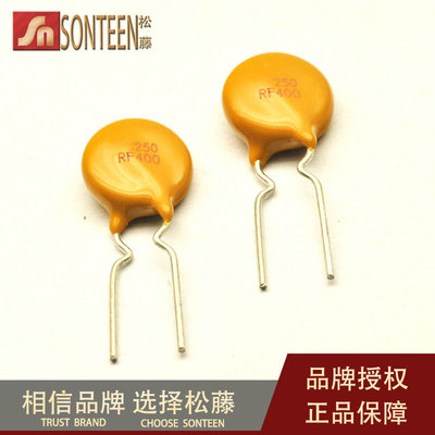 松藤|PPTC自恢复保险丝 TRF250-400 250V 0.4A 400MA(50个)