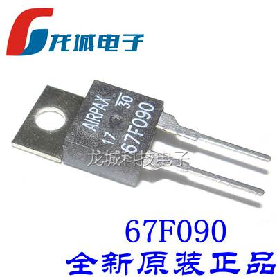 温度调节器 67F090 F常开 温度开关达到90度关闭 AIRPAX全新原装
