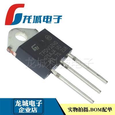 全新 TPDV1240 TO-3P 40A 1200V双向可控硅 现货直拍