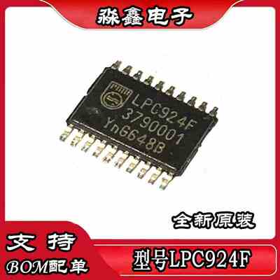 LPC924F P89LPC924FDH TSSOP20脚 全新芯片 贴片IC 现货质量好