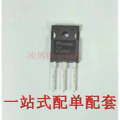 FCH072N60F 全新进口原装 072N60F 场效应管TO247