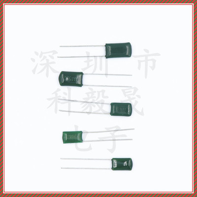 2J102J 2G103J 涤纶麦拉电容 400V CL11 2G222J 2G223J 10/22NF