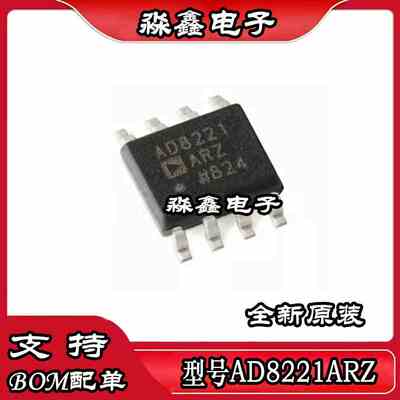 AD8221 AD8221AR ARZ BR BRZ SOP8 AD8221ARM ARMZ 丝印JLA MSOP8