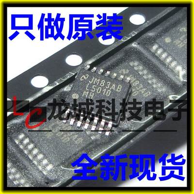 贴片 LM5010MH L5010MH LM5010MHX TSSOP14 原装 放心购买 全新