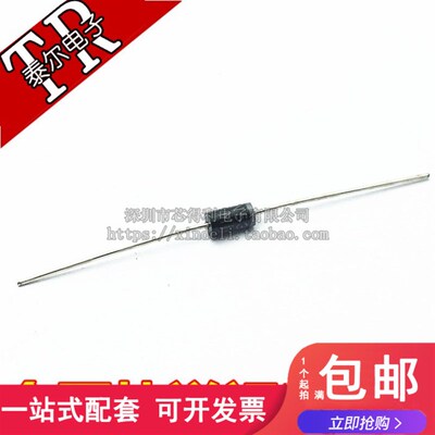 1N5399 IN5399 全新直插整流二极管 1.5A 1000V二极管