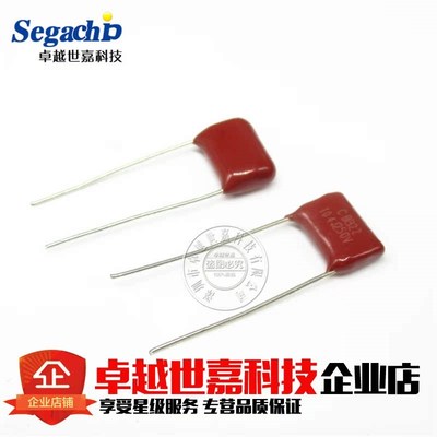 250V104J 脚距P=10MM CBB22 薄膜电容 0.1UF 100NF 全新正品