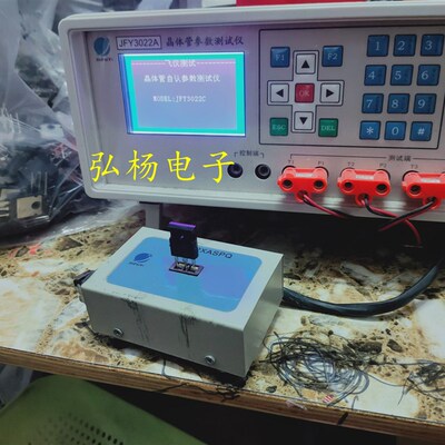 拆机快恢复二极管 DSEI30-12A RHRG30120 测试包好