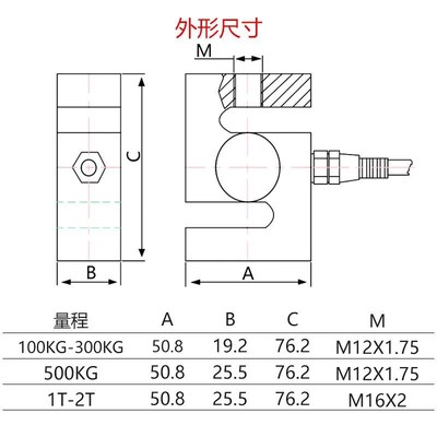 众鑫雷泰高精度S型称重传感器重量重力压力传感器测拉力传感器