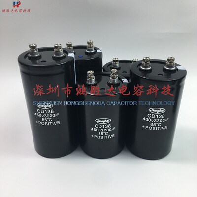 450V3300UF全新江海CD138 2200UF 2500UF变频器电容器 400V3900UF