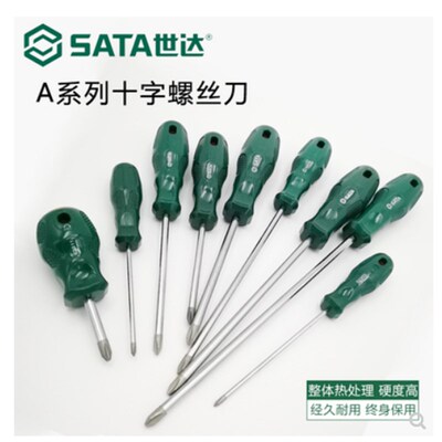 A系列十字形螺丝批62311 62312  62313 62314  62315