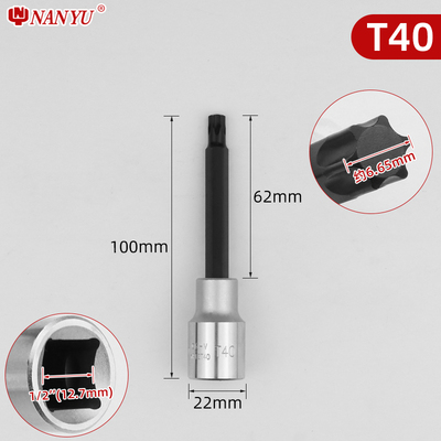 南豫工具T20 T30 T35 T40 T50 T55 T6L0内六角梅花扳手1/2套筒批