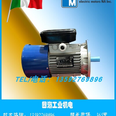 意大利MGM刹车电机BM63B4 0.18 0.25 0.370.55 0.75 1.5 2.2 3 KW