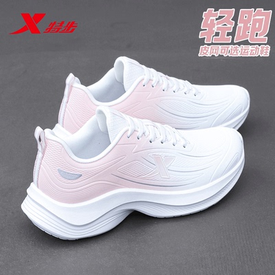 特步女鞋皮面运动鞋官方旗舰店