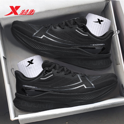 特步两千公里三代|官方旗舰店