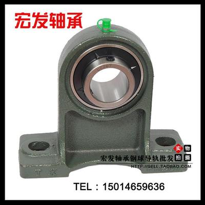 外球面高中心立式带座轴承UCPH203 PH204PH 205 PH206 PH207