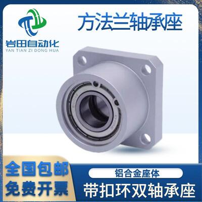 方法兰轴承座组件带扣环双轴承座支座BGSB方型双轴承型轴承座KBES