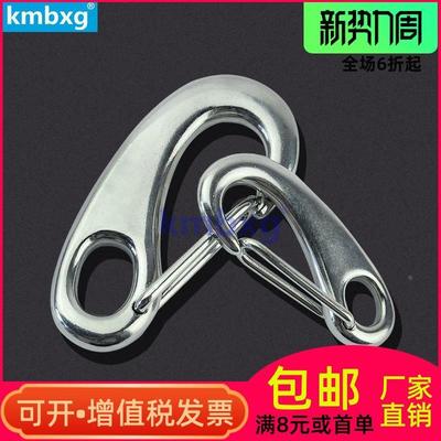 kmbxg 304不锈钢蛋型钩 蛋形弹簧钩 宠物钩 椭圆形链条蛋型扣