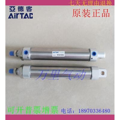 亚德客MF40X160X175X180X200X225X250X275X300SCM-SCA-SU迷你缸