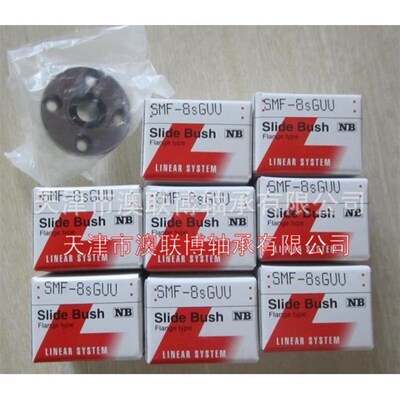 SSP8 花键轴 滚珠花键 SSP10 SSLP20A 轴承 滚珠衬套