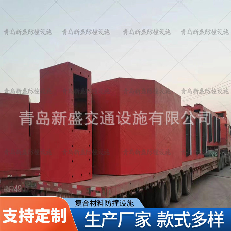青岛新盛 桥墩防撞块 钢覆式复合材料柔性消能防撞设施