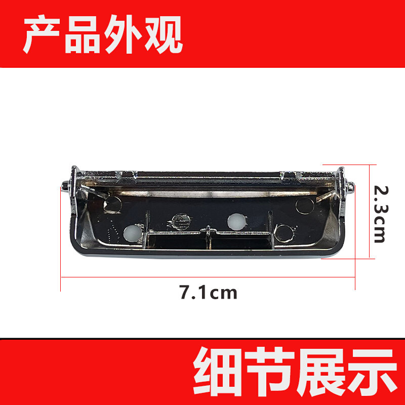 适用三洋电饭煲开关按钮ECJ-DF115MSA开盖按键DF118MS门扣DF110MS