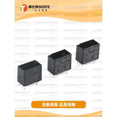 原装宏发继电器 JZC HF 32F-G-005 012 024-HS3 HS HST 4脚 5A10A