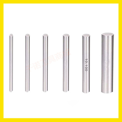 针规高精度塞规20.3 20.31 20.32 20.33 20.34 20.35 20.36mm