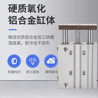 亚德客型  TCM三轴气缸 tcm12x20s 16x30s 16x40s 20x50s 25x50s