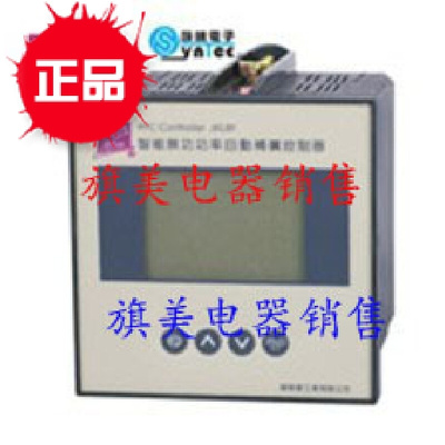 JKL8F-12智能无功功率自动补偿控制器 九肚牌 120X120安装尺寸
