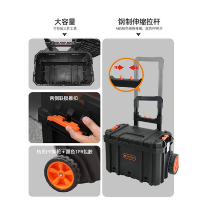 TACTIX拓为工具箱家用多功能堆叠组合拉杆收纳箱套装储物箱工业级