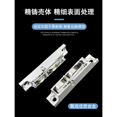 春塑加重阳台移门滑轮老式塑钢8088型推拉窗户下滑轨道滚轮轱辘