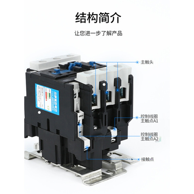 1210交流接触器220V1810 380v单相4011 5011  8011 9511三相6511