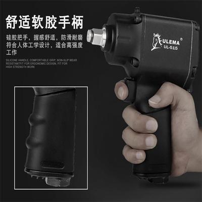 锐力马1/2寸短轴气动扳手迷你型风炮515 516 517 521 522 525工具