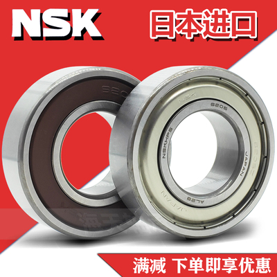 进口NSK日本6014 6015 6016 6017 6018 6019 6020Z ZZ DDU RZ轴承