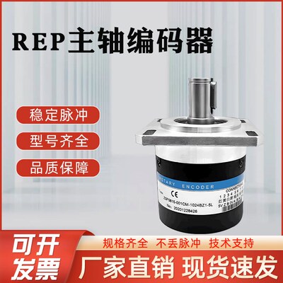 主轴旋转编码器5815数控车床机床6215光电车螺纹7008脉冲专用19芯