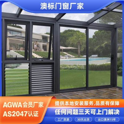 澳洲标准HT102商业系列澳标门窗推拉门铝合金口袋门澳洲门窗出口