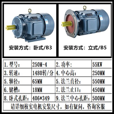 卧式三相电机YE3-90L-4 1.5KW/90S-2/1.1/2.2/3KW380V电动机