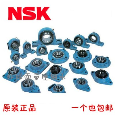 进口日本NSK外球面轴承带座UCFB204 FB205 FB206 207 208 209 210