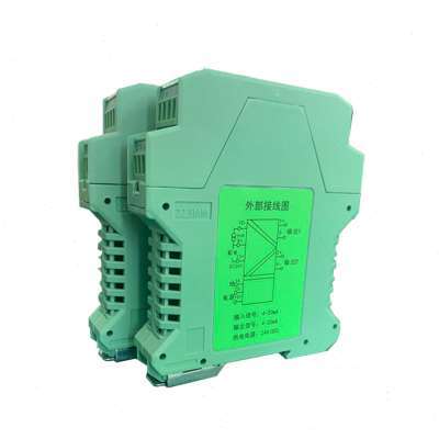 极速RZG3130S RZG3140S RZG3190S 信号隔离器420MA电流变送器