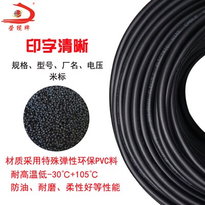 中速EVV高柔性动力电缆线8 10 12芯耐弯折自动化设备信号电源线