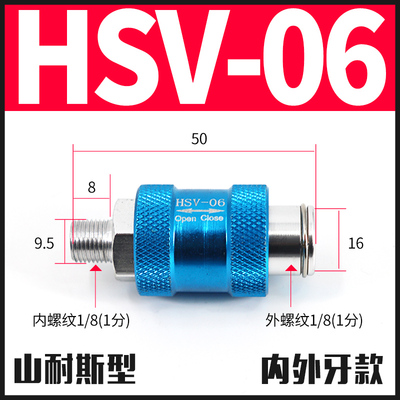 排气阀 手滑阀 HSV-06/08/10/15气动2分4分手推阀滑动开关内外牙